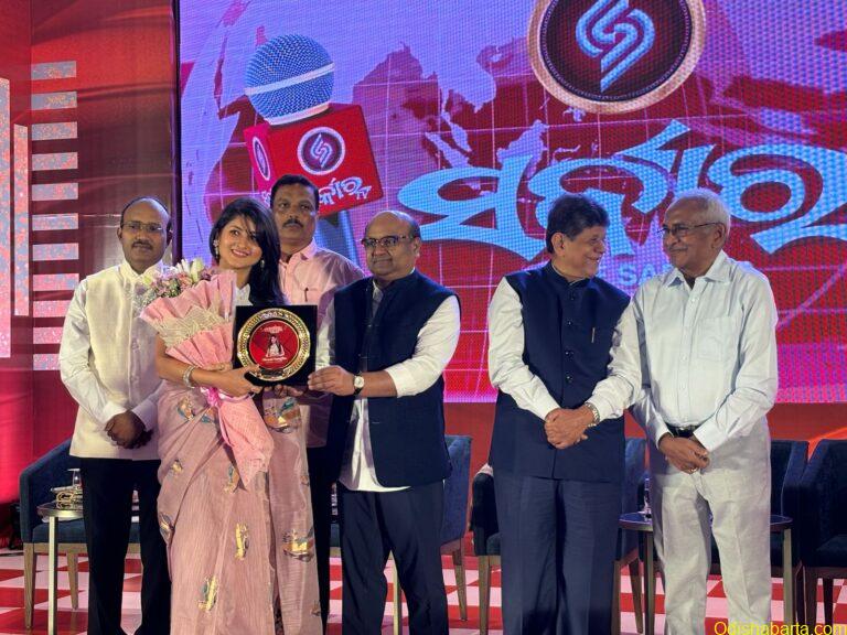 New Odia Daily Newspaper ‘Sarkar’; A New Dawn in Odia Journalism ...